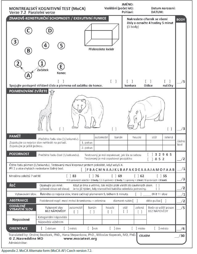Moca Test Printable Junctioninput
